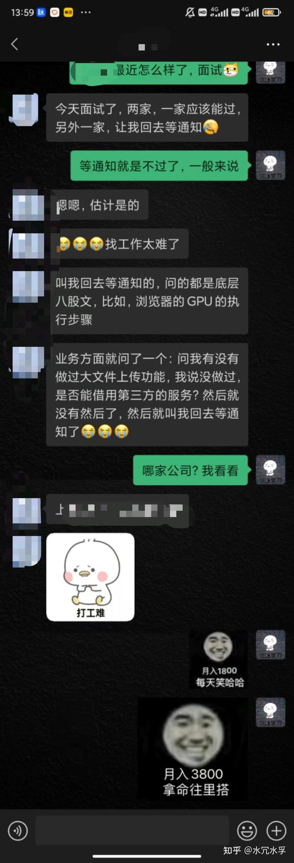 面试官桀桀一笑：你没做过大文件上传功能？那你回去等通知吧！ 知乎 