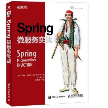 Java开发你一定要懂Spring，推荐一份书单送你 - 知乎