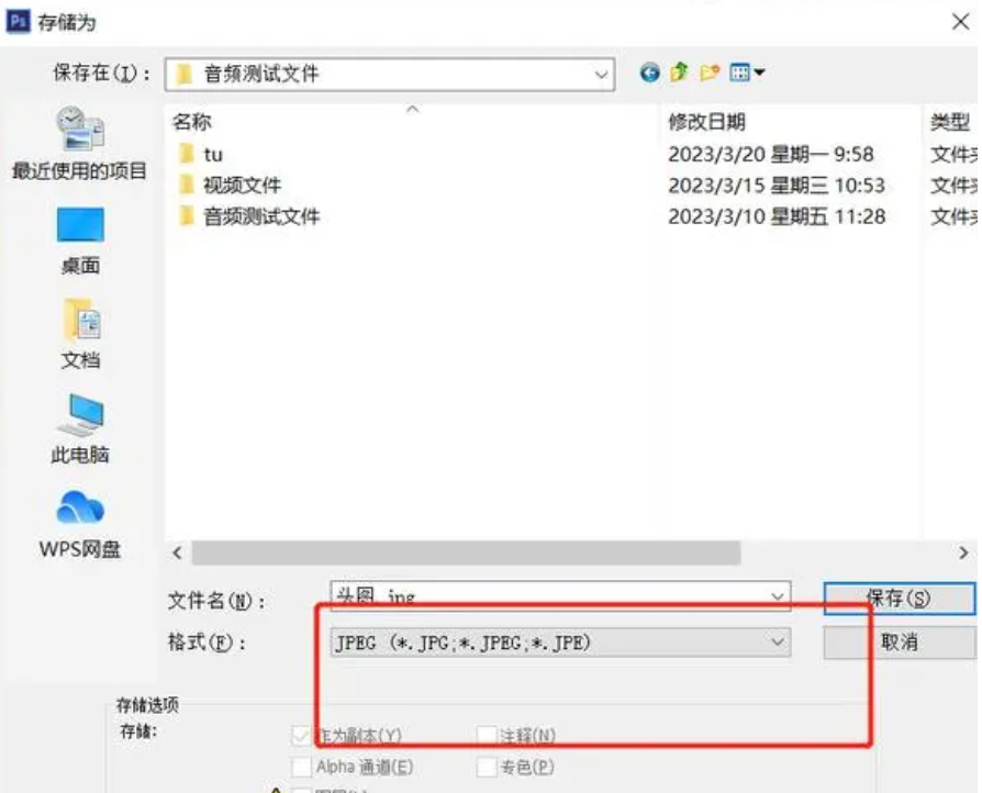 jfif怎么改成jpg？4种简单易操作的方法 - 知乎