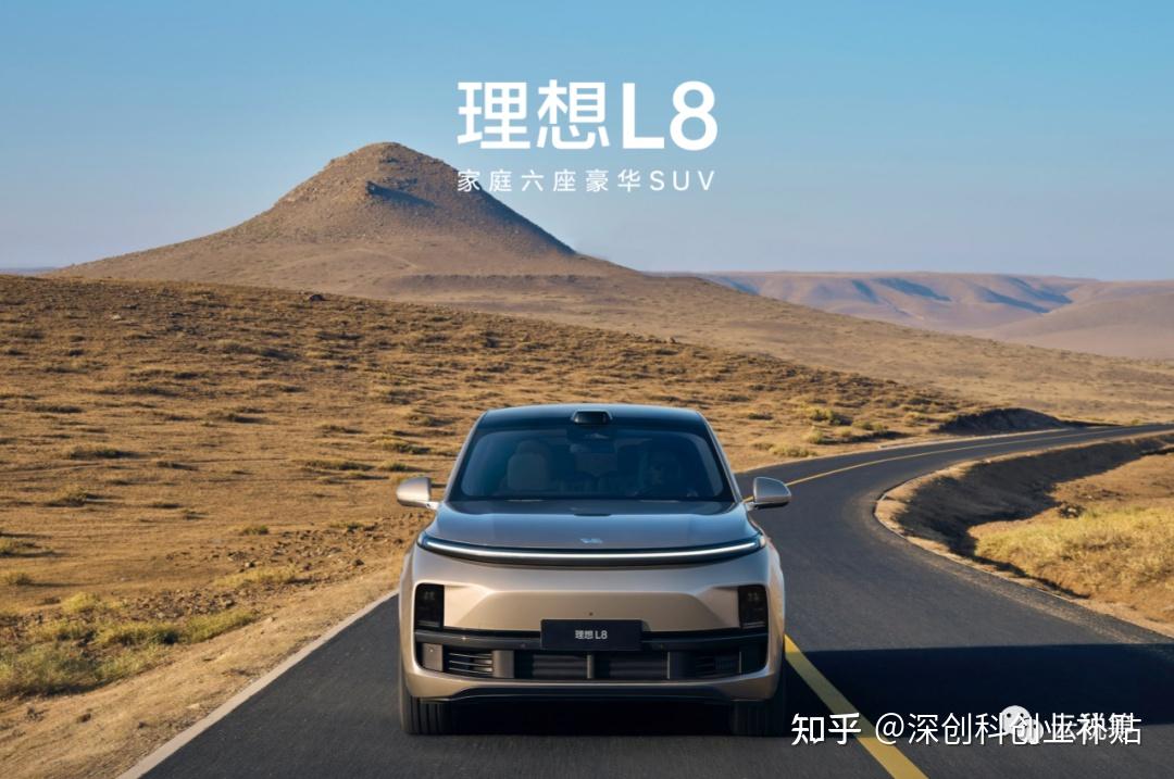 理想L8：pro版和Max版怎么选择？ - 知乎