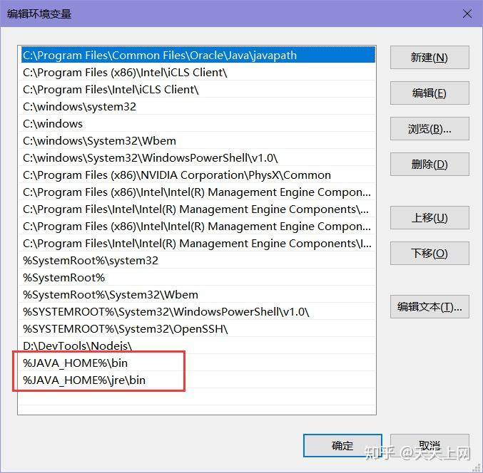 2020最新java JDK11下载、安装与环境变量配置图文教程 - 知乎