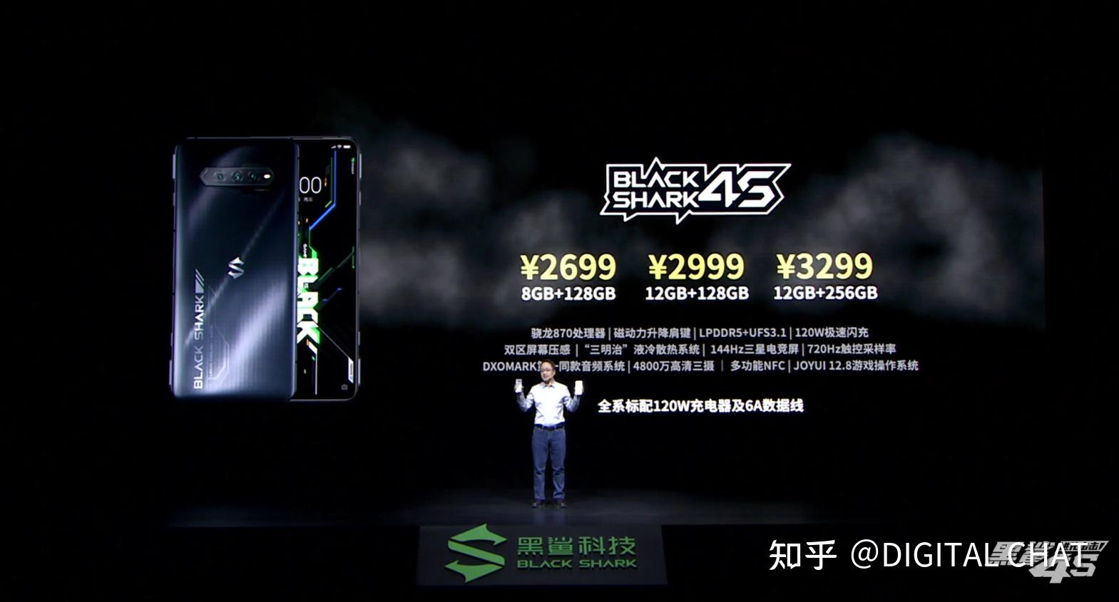 进化出击！黑鲨4S系列正式发布，全系搭载双区屏幕压感2699元起 - 知乎