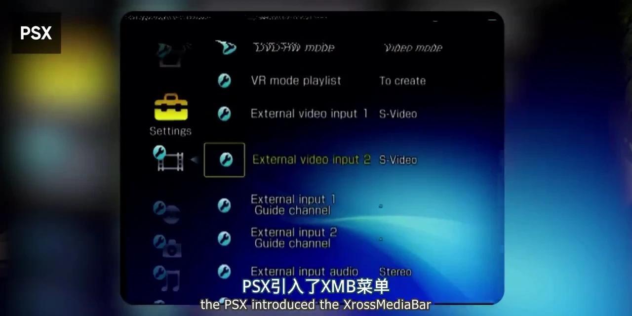 PlayStation全系列横评：30年游戏主机的技术变革与经典回忆 - 知乎