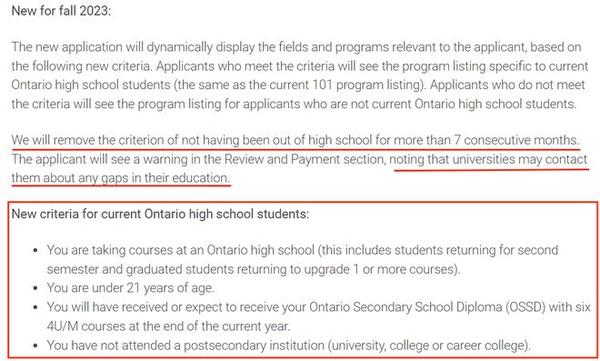 OUAC重大改革，是否影响OSSD申请优势？当然不会！ - 知乎