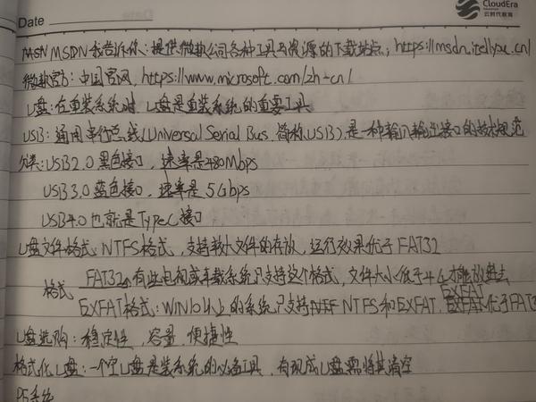 计算机基础知识 知乎