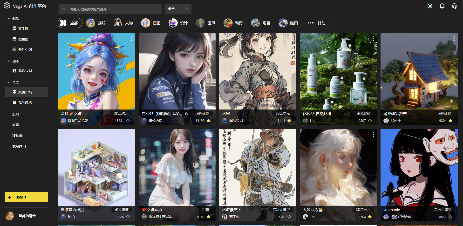5个完全免费的AI绘画工具，生成效果好还不限制次数！ - 知乎