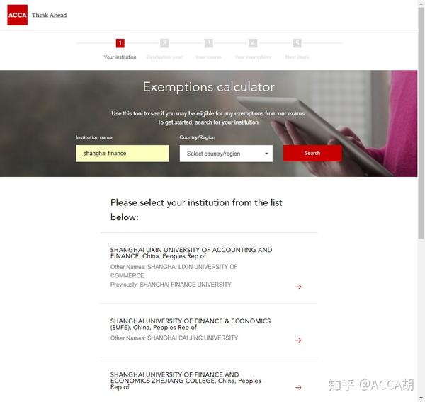 持有CPA去考ACCA可以免考9门？2023年ACCA最新免考政策点击查看 - 知乎