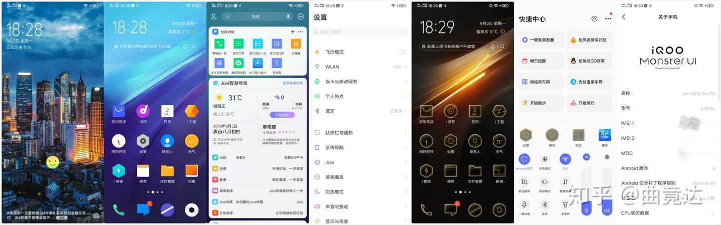 不只便宜 iQOO Pro 5G的优缺点全面评测 - 知乎