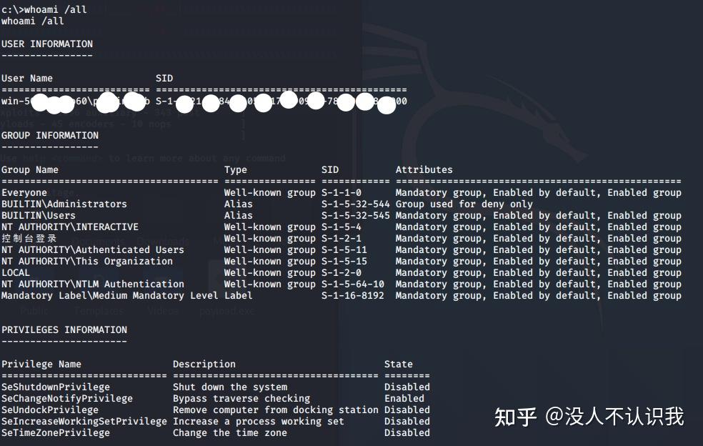 2022-3-5 kali setoolkit 创建反弹木马控制目标PC - 知乎