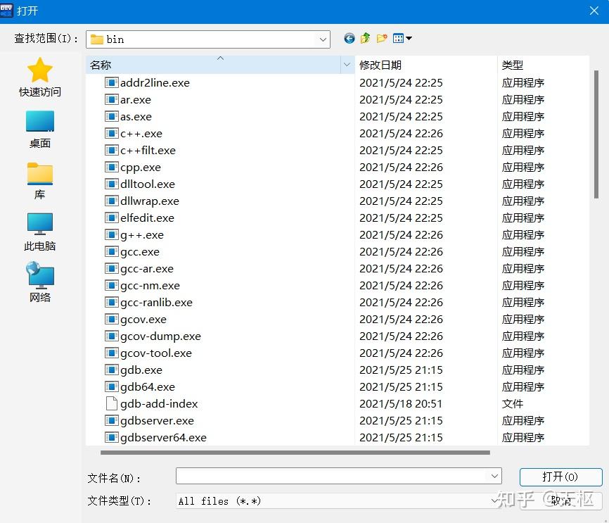 给DevC++配置新的编译器 - 知乎