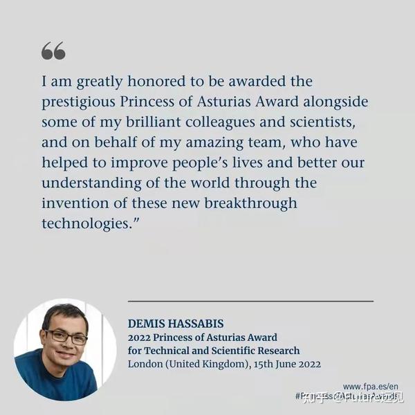 Hinton、LeCun、Bengio 与 Demis Hassabis一同获得 2022 年阿斯图里亚斯公主技术和科学研究奖！ - 知乎