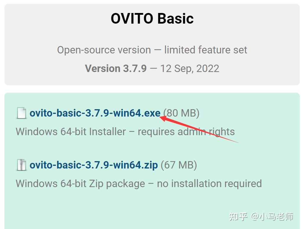 Lammps Python Ovito 