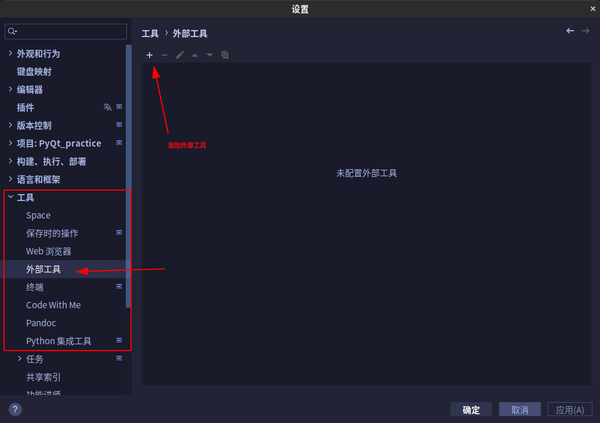在pyqt中使用qrcrcc资源系统（pyside6 Pyqt5） 知乎