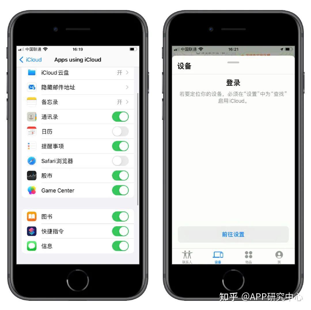 iCloud 200G 扩容永久免费？不建议大部分人用 - 知乎