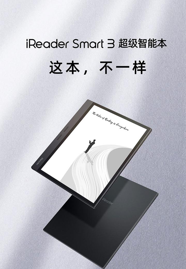 电子书阅读器掌阅iReader Smart 3怎么样，值得买吗？图文评价反馈 - 知乎