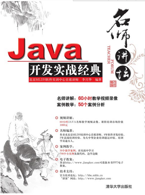 学java应该买什么书? 知乎