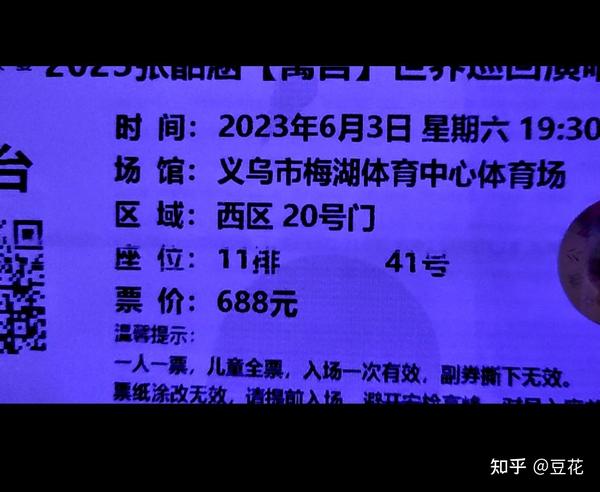 第一百三十八个小故事 知乎