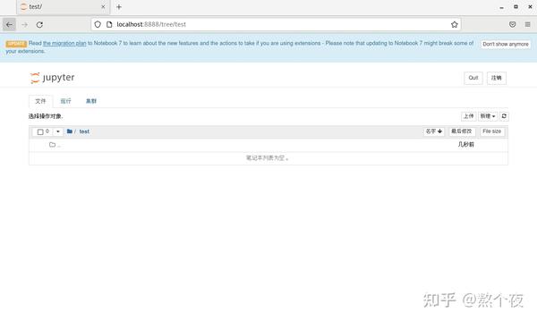 centos7 Jupyter NoteBook安装步骤 - 知乎 centos7 Jupyter NoteBook安装步骤 - 知乎
