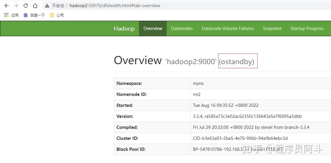 一文理解Hadoop分布式存储和计算框架入门基础 - 知乎