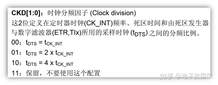 “1，2，3，定时器”——跟我一起写STM32(第八期) - 知乎