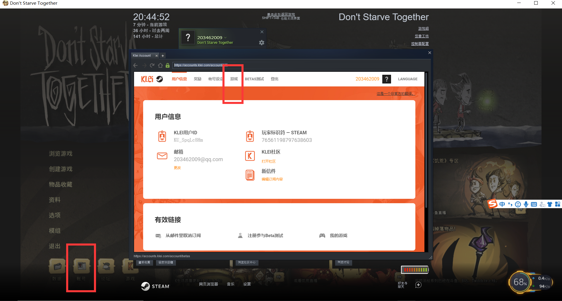 搭建饥荒服务器（2024.3更新） - 知乎