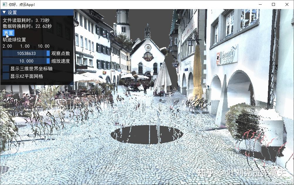 用Python和OpenGL探索数据可视化（实践篇）- 三维点云数据可视化 - 知乎