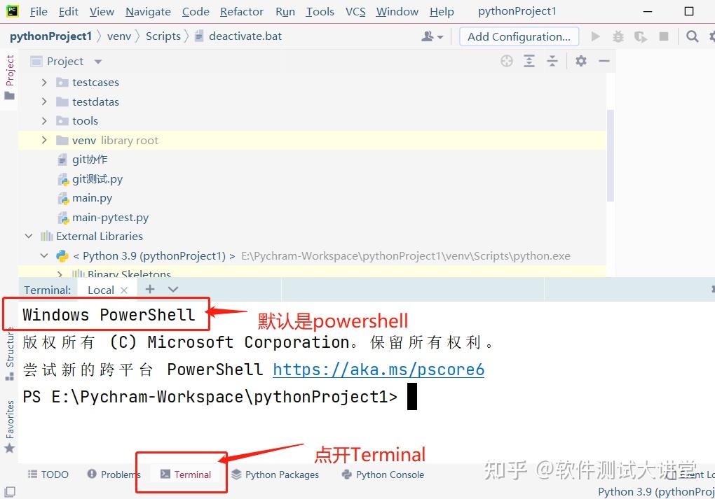pycharm 的虚拟环境【陷阱】，你中招了吗？ - 知乎