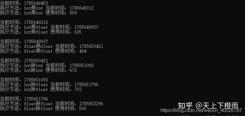 计算机中int和float的储存结构以及运算性能 知乎 