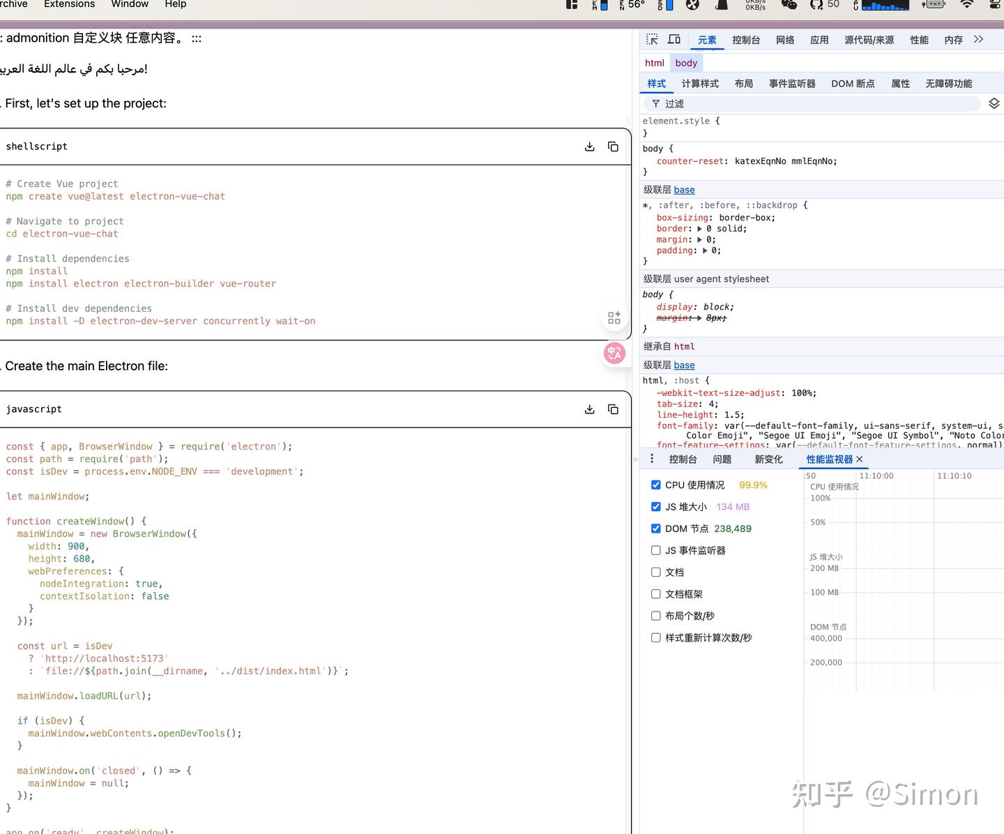 vue-markdown-renderer：比 vercel streamdown 更低 CPU、更多节点支持、真正的流式渲染体验 - 知乎