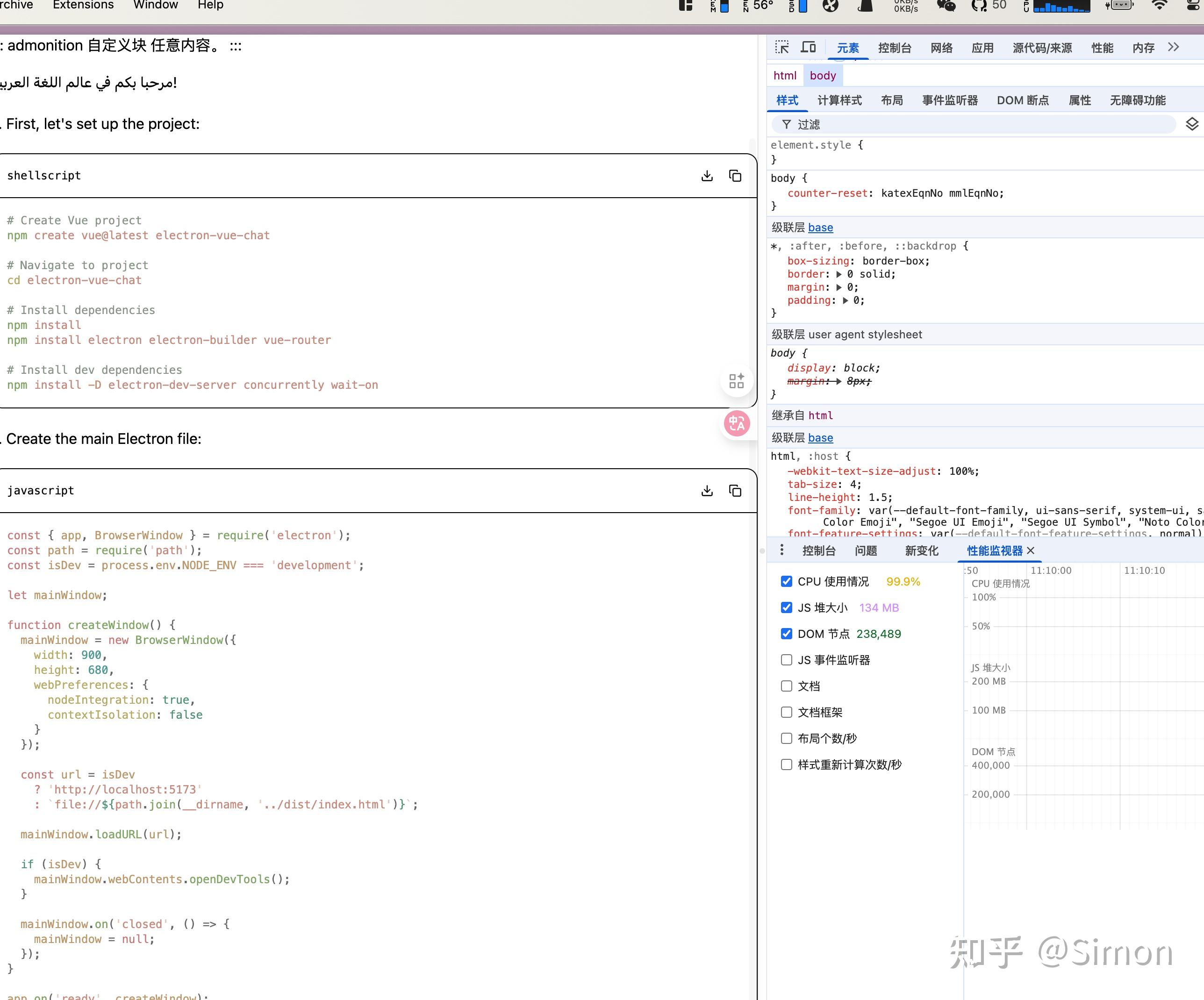 vue-markdown-renderer：比 vercel streamdown 更低 CPU、更多节点支持、真正的流式渲染体验 - 知乎