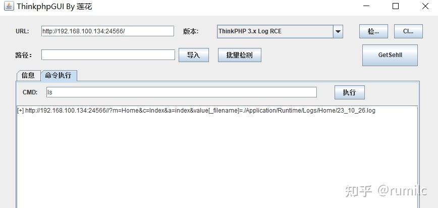 框架安全-CVE 复现&Spring&Struts&Laravel&ThinkPHP漏洞复现 - 知乎