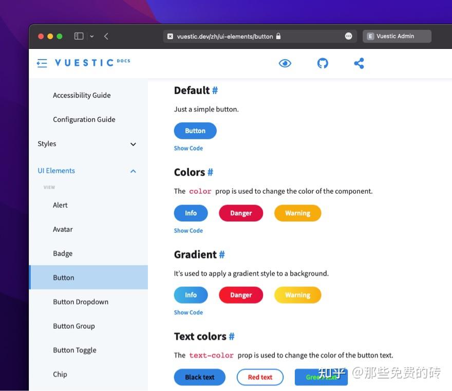 Vuestic UI - 免费开源的高质量 Vue3 UI 组件库，还内置了漂亮的 Vuestic Admin 后台框架 - 知乎