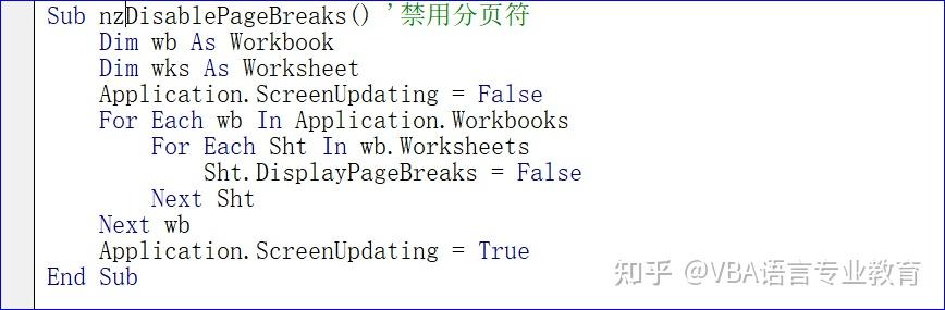 Vba禁用分页符及隐藏除活动工作表之外的所有工作表 知乎