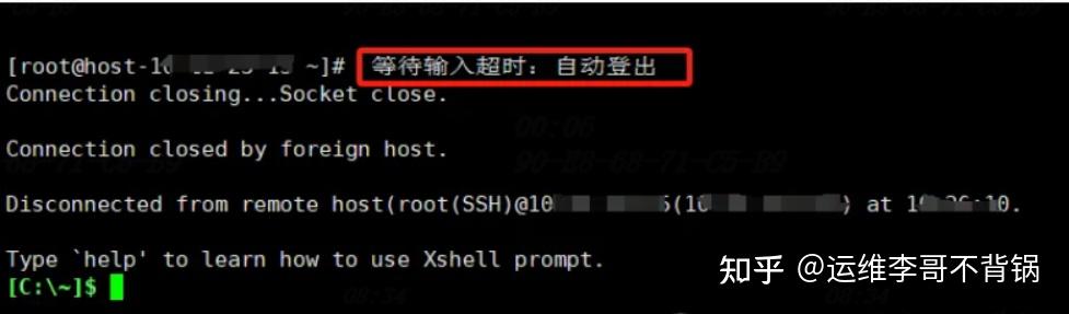 为什么你还在用screen？tmux才是新一代终端神器！ - 知乎
