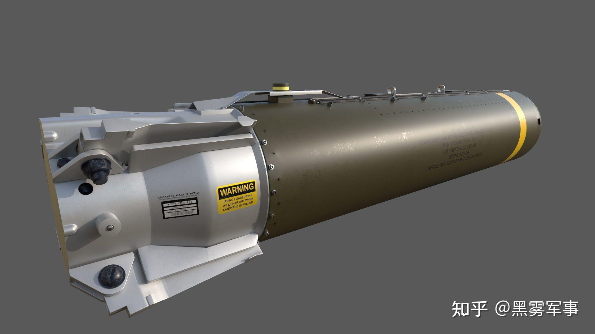 美军送给乌克兰的集束炸弹，应该就这些其中一种 - 知乎