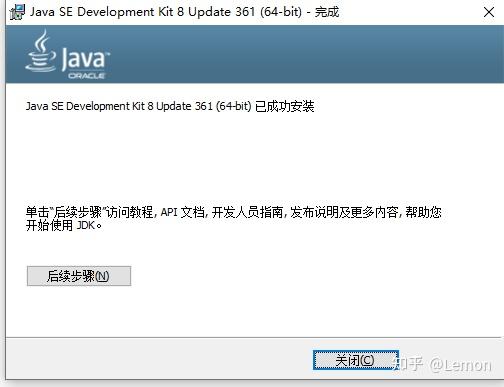 JAVA环境搭建 - 知乎