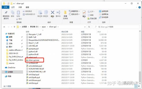 Audio-Slicer，优秀音频切割工具，助你精准剪裁音频 - 知乎