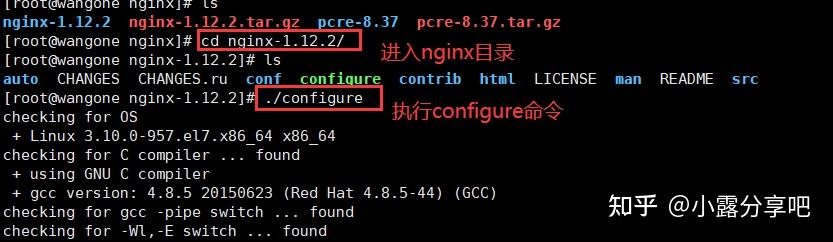 Linux中软件的安装 - 知乎
