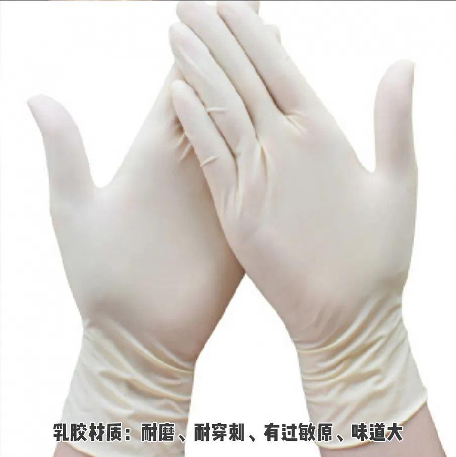 不同场景要用不同材质的一次性手套，市面上常见的手套材质~ 知乎 