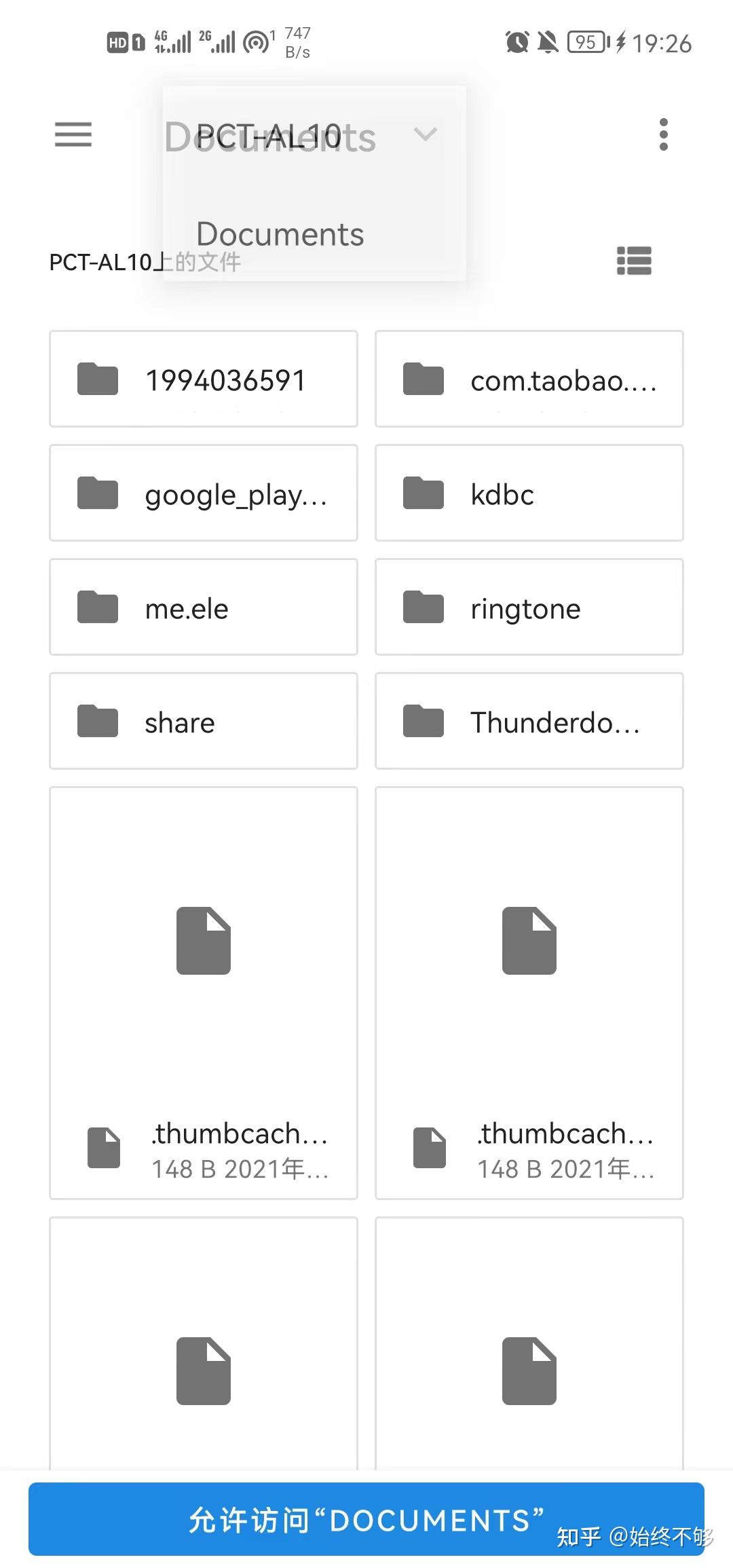 obsidian通过gitee同步Android-Mgit - 知乎