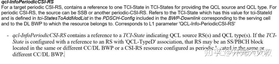 5G中的TRS - 知乎