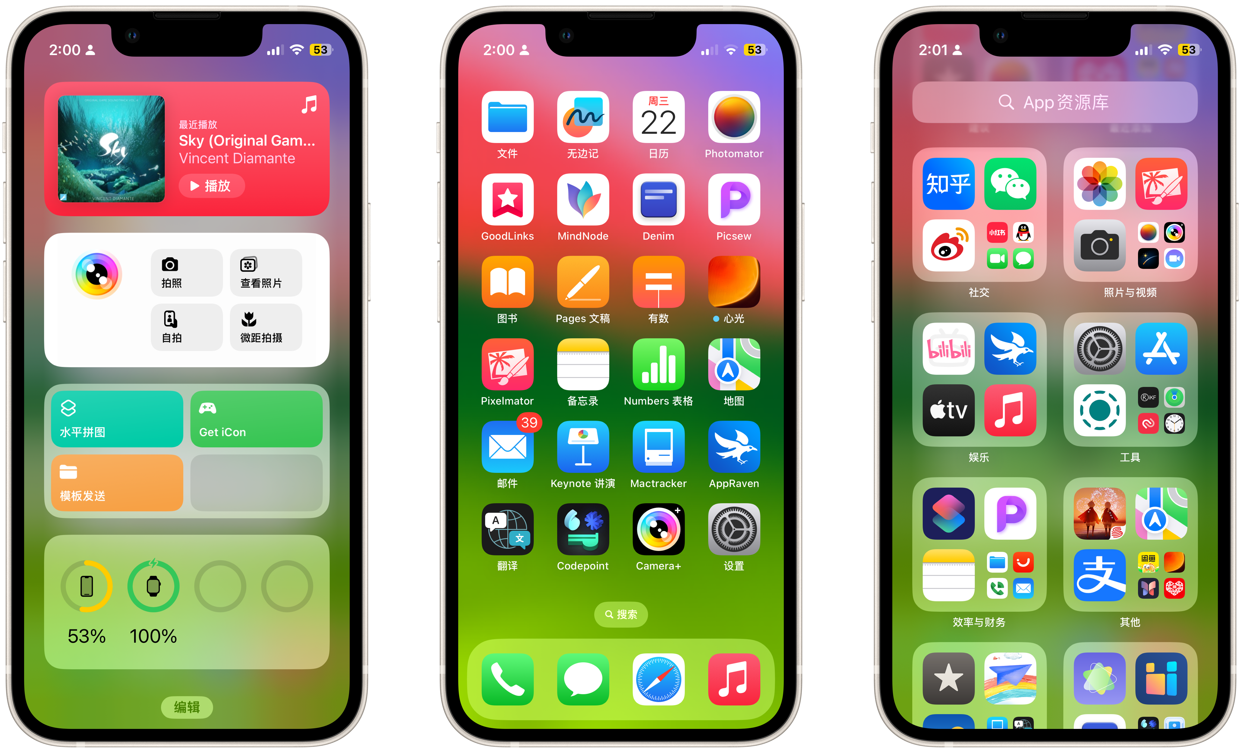 iPhone 入门指南及功能详解 - 知乎