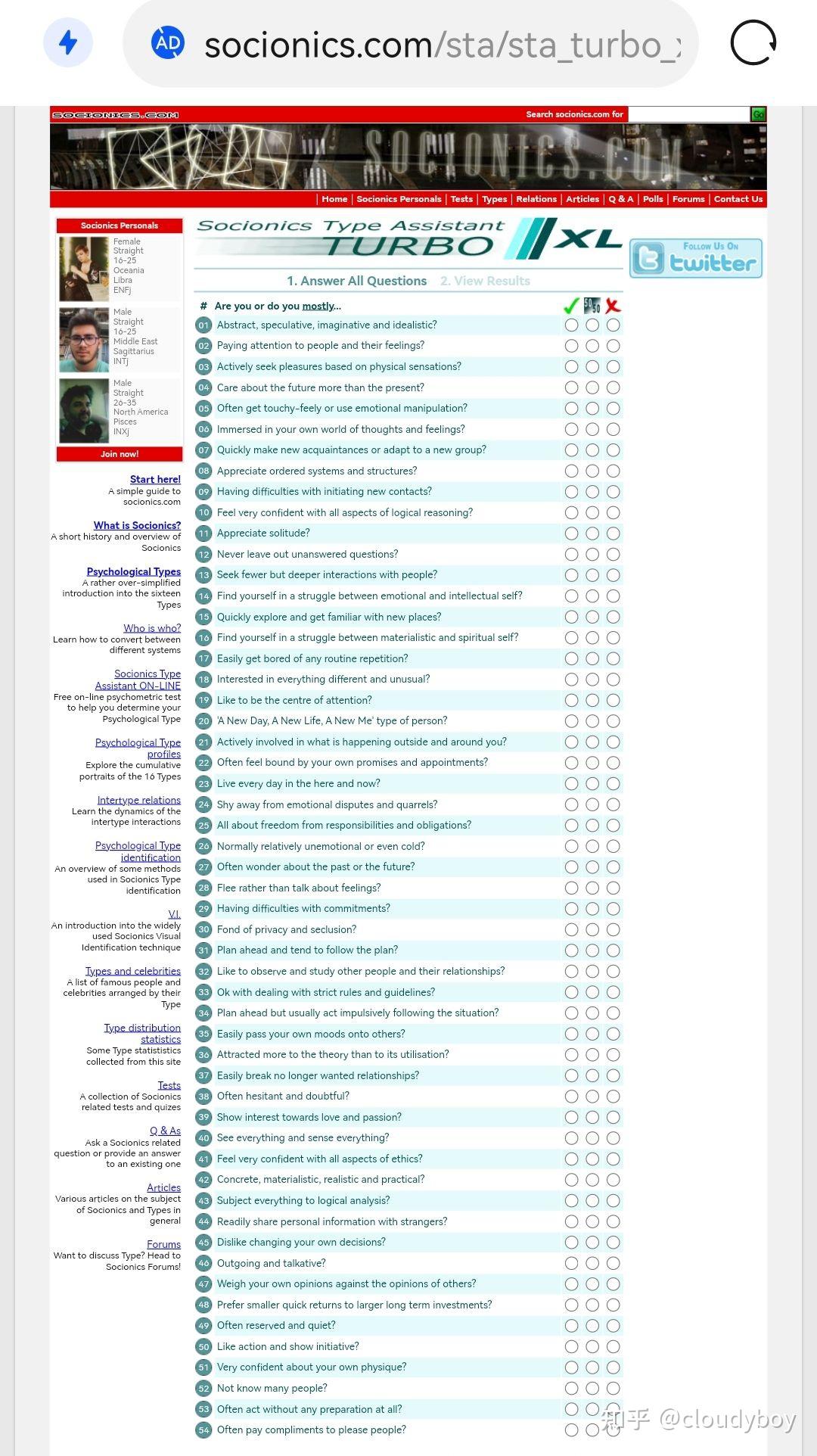 至今为止做过的各种测试+网站链接（随时更新） - 知乎