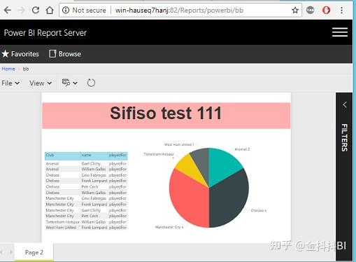power bi报表服务器_如何将Power BI Report Server报表嵌入ASP.Net Web应用程序 - 知乎