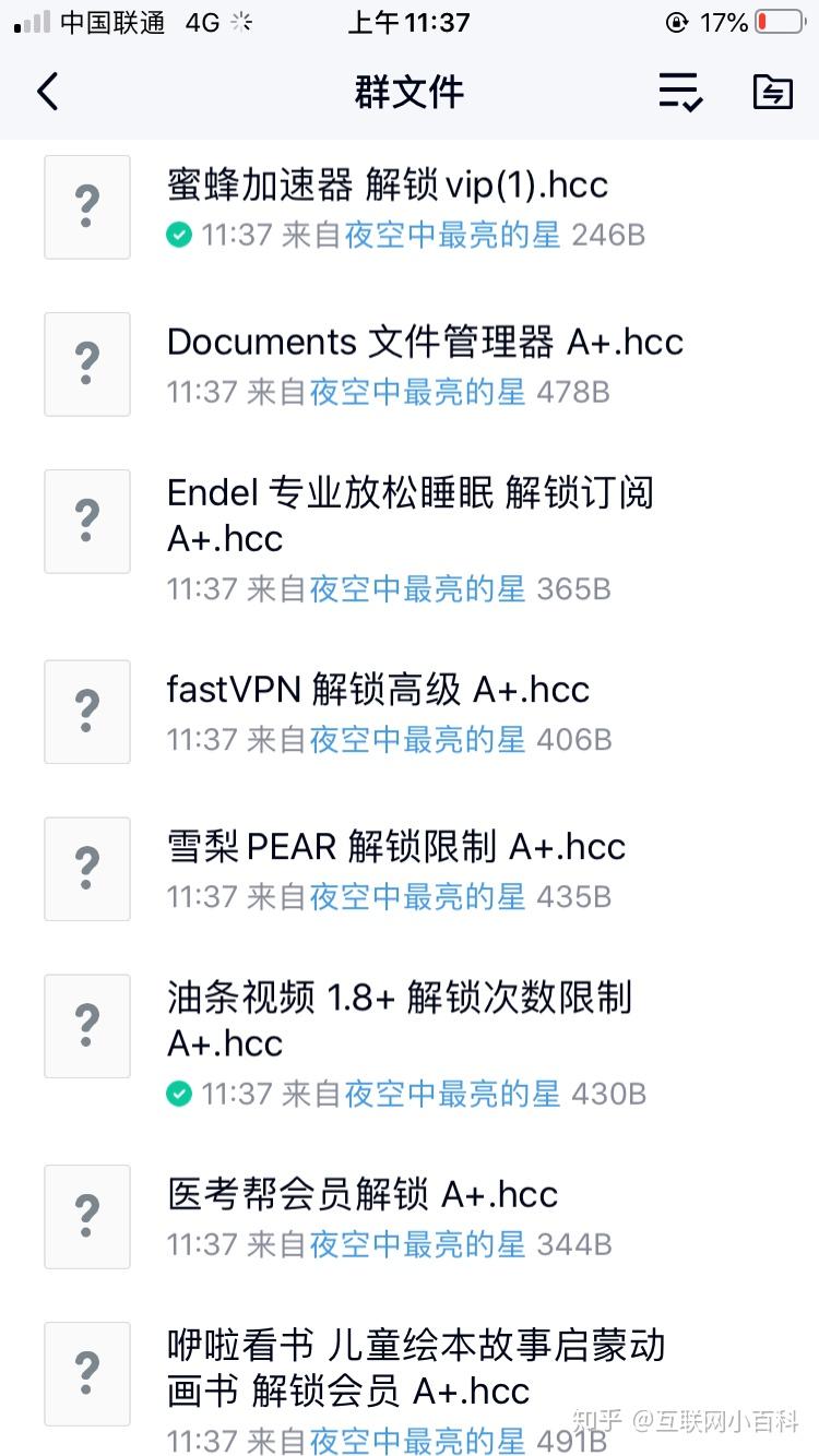 网球hcc http catcher使用方法以及规则分享 - 知乎