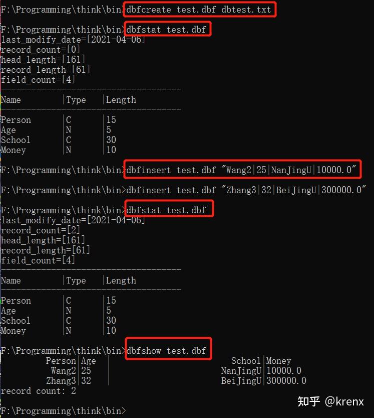 DBF文件读写接口及工具集（含源码） - 知乎