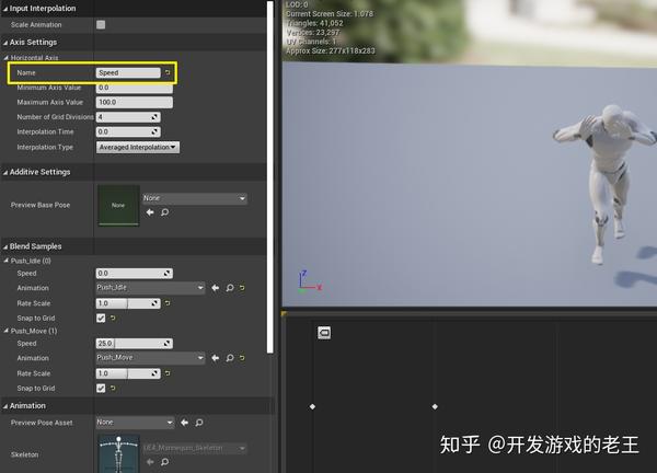虚幻引擎图文笔记：如何实现角色推箱子（使用碰撞实现的初级版） - 知乎
