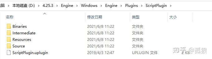 UE4工程文件夹的结构 - 知乎