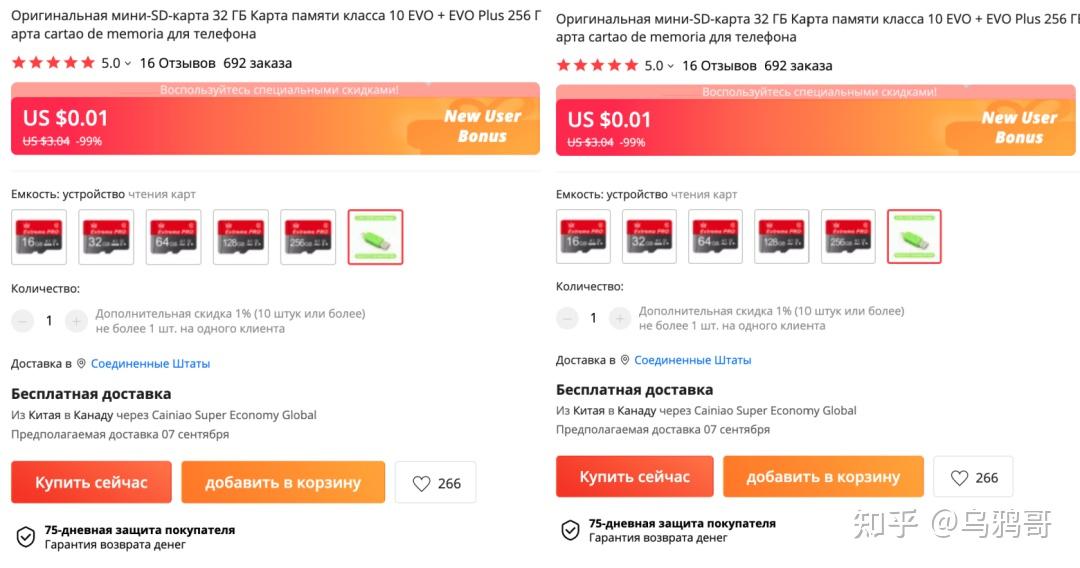 OZON常见问题解决方案，全是干货！ - 知乎