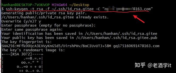 在windos中同时使用gitee与github - 知乎